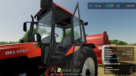 Мод на Simple Ic для Farming Simulator 22