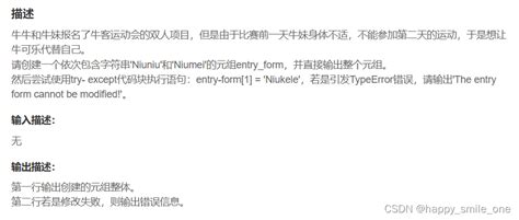 牛客网题库python入门牛客网python题库 Csdn博客 牛客网题库python入门牛客网python题库 Csdn博客