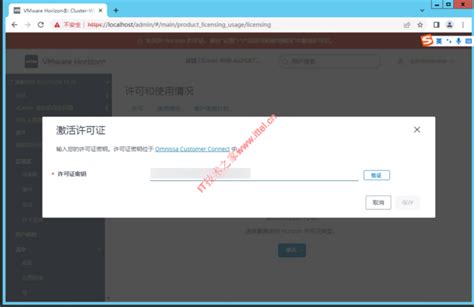 Omnissa Horizon 8 2406 8 13 发布— 虚拟桌面基础架构 Vdi 和应用软件 附注册码