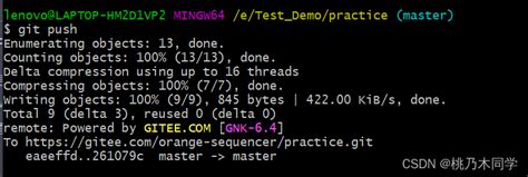 Git 命令提交和分支控制linux Git 提交分支 Csdn博客