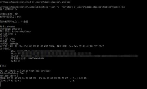 Android获取调试版及发布版的sha1码及md5码详细发布版安全码sha1 Csdn博客