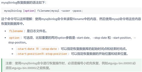 Binlog详解、以及与redo Log的区分对比redo日志和binlog日志 Csdn博客