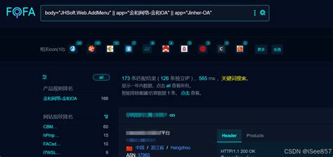金和oa Signuploadashx Sql注入复现金和oa源码 Csdn博客