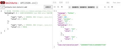 首个 Python 零代码单元测试 unitauto py 1 1 发布覆盖率统计报告 OSCHINA 中文开源技术交流社区