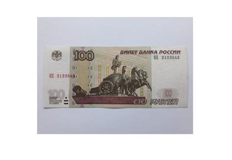 Вместе со сдачей получил обычную банкноту 100 рублей, но с дорогими ...