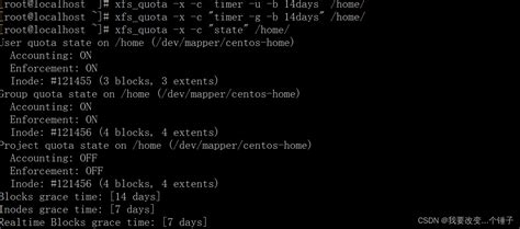 Linux的磁盘配额（quota）与进阶文件系统管理（学习笔记）linux Quota Csdn博客