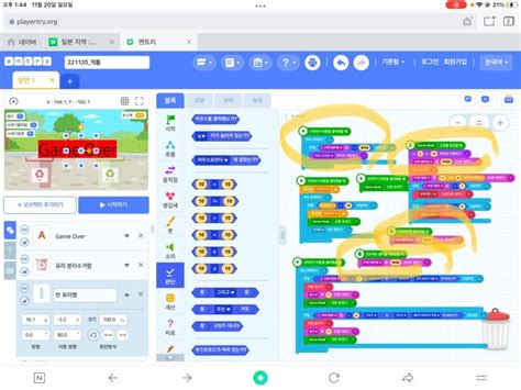 엔트리 코드이노 지식in
