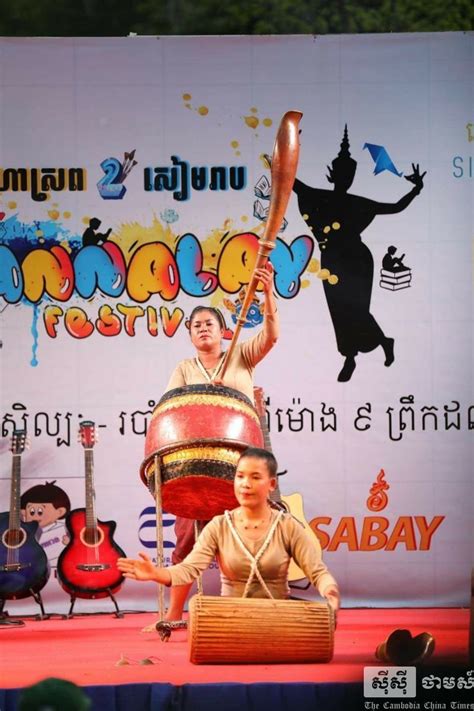 ខេត្តសៀមរាប រៀបចំមហោស្រពសៀមរាបអំពីសៀវភៅ តន្ត្រី សិល្បៈ របាំ ដើម្បីបណ្តុះគំនិត សុីសុីថាមស៍