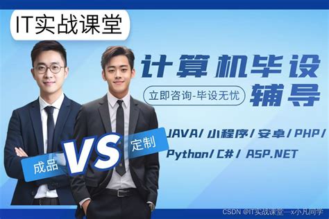python大数据零售生鲜超市数据可视化大图平台的设计与实施 数据可视化课程某超市运营数据项目ppt的需求分析 csdn博客