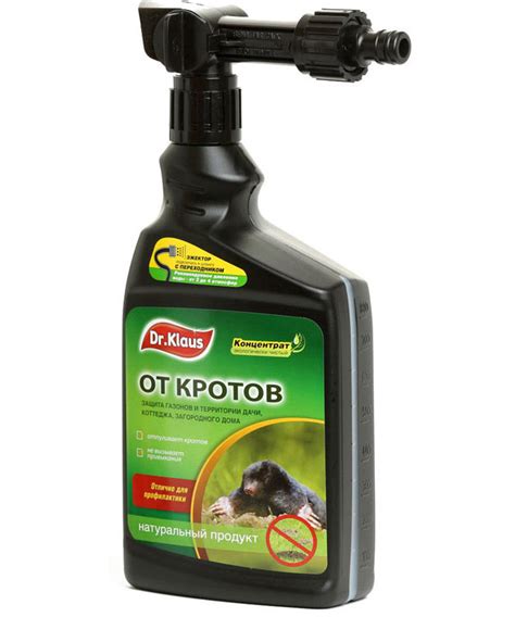 Dr.Klaus Эжектор (концентрат) от КРОТОВ, флакон 1л/8 - купить в Минске ...
