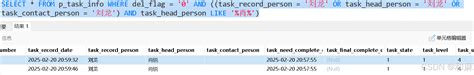 mybatisplus中创建子查询条件 nested mybatisplus nested csdn博客