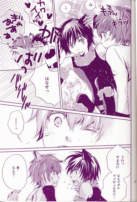 Sume Oj Code Geass Dj Nyan Chu Chu Jp Myreadingmanga