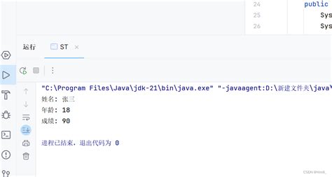 学生类：设计一个student类，包含学生的姓名、年龄和成绩属性，提供一个方法来输出学生的详细信息。设计学生student类记录学生的情况