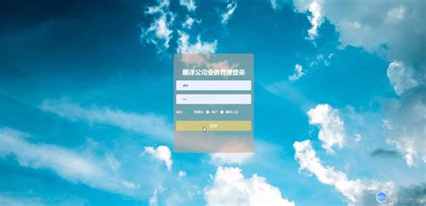 计算机毕设ssm翻译公司业务管理58jj8(开题源码) Csdn博客 计算机毕设ssm翻译公司业务管理58jj8(开题源码) Csdn博客