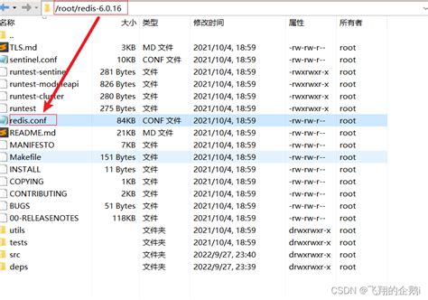 使用nginx部署vue springboot前后端分离项目 超详细！ nginx部署前后端分离的项目 csdn博客