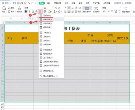 手把手教你制作一个简单的excel表格，初入职场必备技能 Word怎么删除空白页