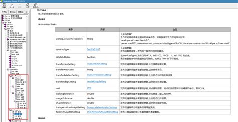 用iclient能否实现网页上用户上传地图数据？ Supermap技术问答社区