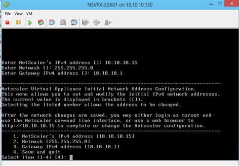 How To Netscaler VPX Express Deployment P Vme Blog