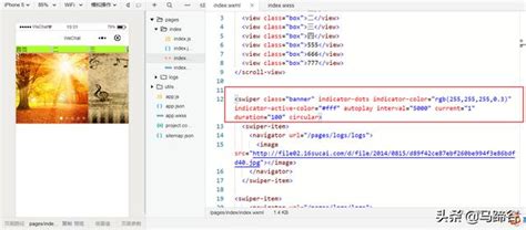 H5轮播图代码小程序学习日志9：swiper滑动轮播组件（轮播图）（下） Csdn博客