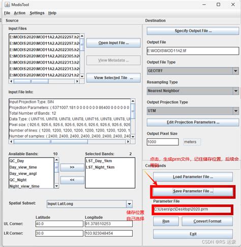 mrt批量提取modis mrt批处理modis数据 csdn博客