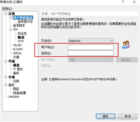 Xshell 连接 Linux 失败：connection Failxshell传输文件到linux失败 Csdn博客