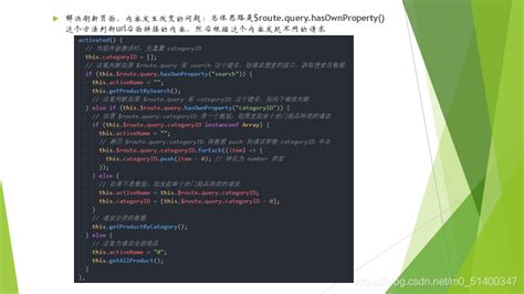 仿小米商城（上）nestjs仿小米商城企业级nodejs Csdn博客