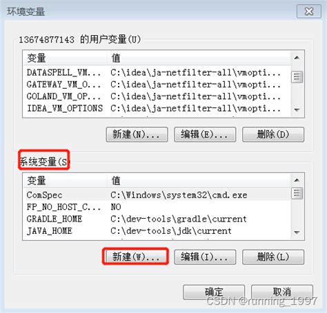 解决plsql中文乱码问题 Csdn博客