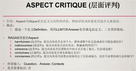 Rag评估框架ragas Ragas代码 Csdn博客