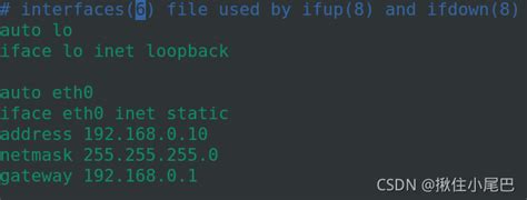 网络问题 —— Destination Host Unreachable 解决方法 Csdn博客