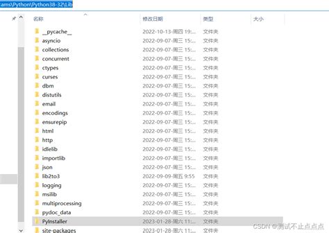Pycharm下如何生成exe软件 pycharm生成exe程序 CSDN博客