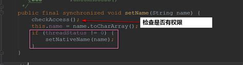 java多线程面试题，我丝毫不慌 csdn博客
