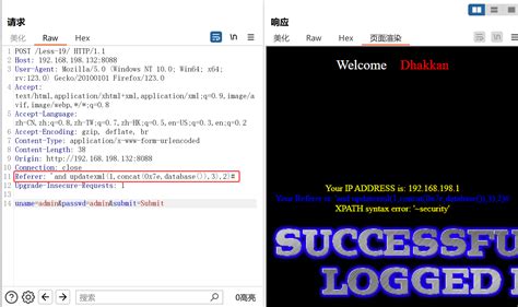 Sqli Labs靶场通关笔记：第18 19关 头部注入sql 注入19题 Csdn博客
