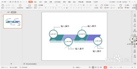 wps如何拖动图片 wps怎样随意拖动图片 wps图片如何移动位置 第10页 大山谷图库