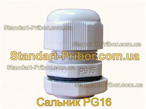 ⭐ Сальник PG16. Низкие цены. На складе в наличии.