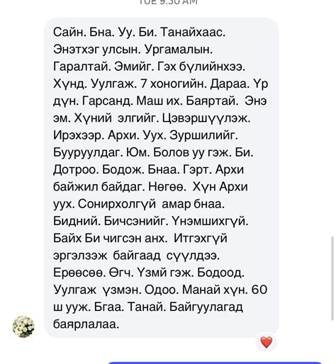 Архины эмчилгээний төв Added A Архины эмчилгээний төв