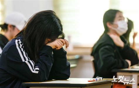 수능 9월 모의평가 노컷뉴스