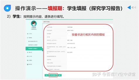 上海初中综评系统填报全攻略 知乎