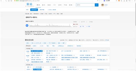 网络爬虫 爱给音效素材网js逆向思路 爱给 爬虫 csdn博客