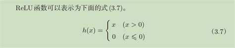 Python画sigmoid、relu、softmax、tanh、leaky Relu等函数（1）numpy Leakyrelu Csdn博客