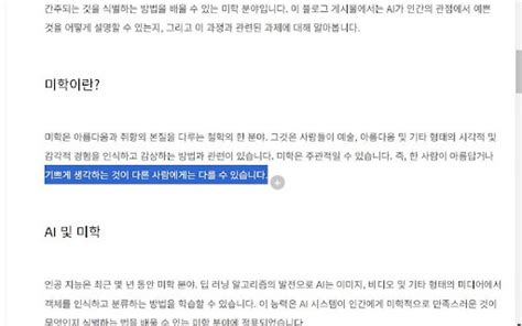 Ai Created Text Styler Chrome Extension Ai Powered Styler For Notepad Tyy Ai Tools