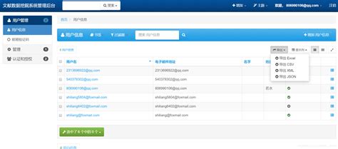 github sparksfly8 datamingingpaper 基于django layui hbase的文献数据挖掘系统的实现