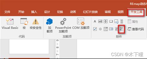 Pyecharts 插入到 Pptpyecharts图放进wps Csdn博客
