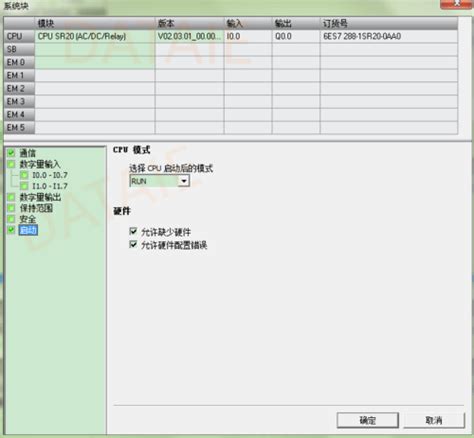 力控软件与多台plc之间modbustcp ip无线通信 几个modbus tcp模块实现无线互联系 csdn博客