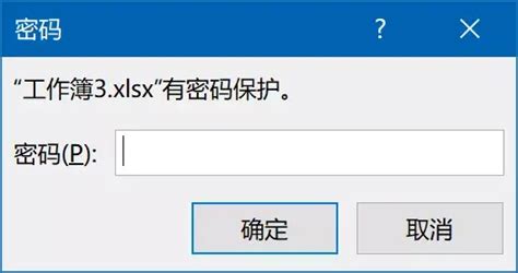 一键破解：excel工作簿保护和工作表保护 知乎