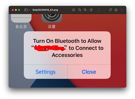 Ios Swift5 获取系统或其他app已经连接的蓝牙设备