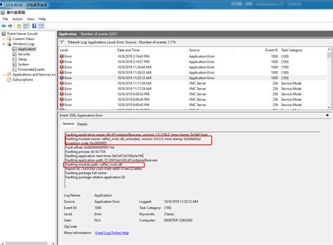The Application Will Happen Exception0xc0000005 When It Unloads Dll