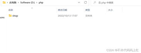 【微信小程序】wampserver项目：点餐小程序 微信小程序开发配套开发工具wamp server csdn博客