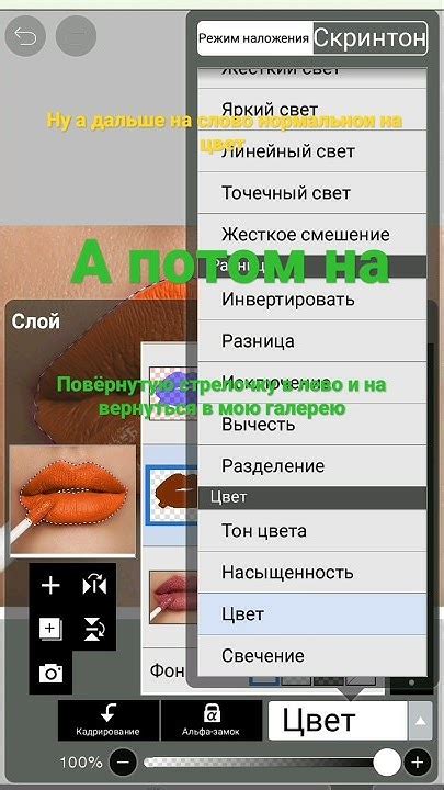 как рисовать в паинте Youtube