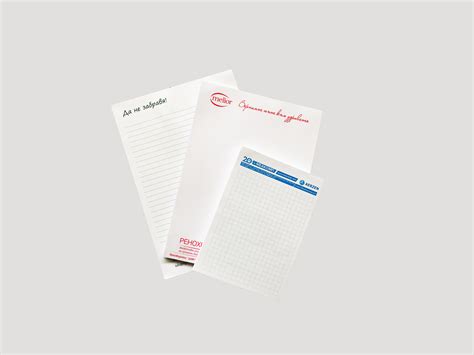 Печат на рекламни материали печарница Да Ни Ва