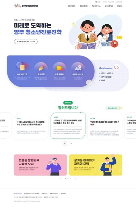 280개의 업무화면ui참조 아이디어 2025 앱 앱 디자인 웹디자인